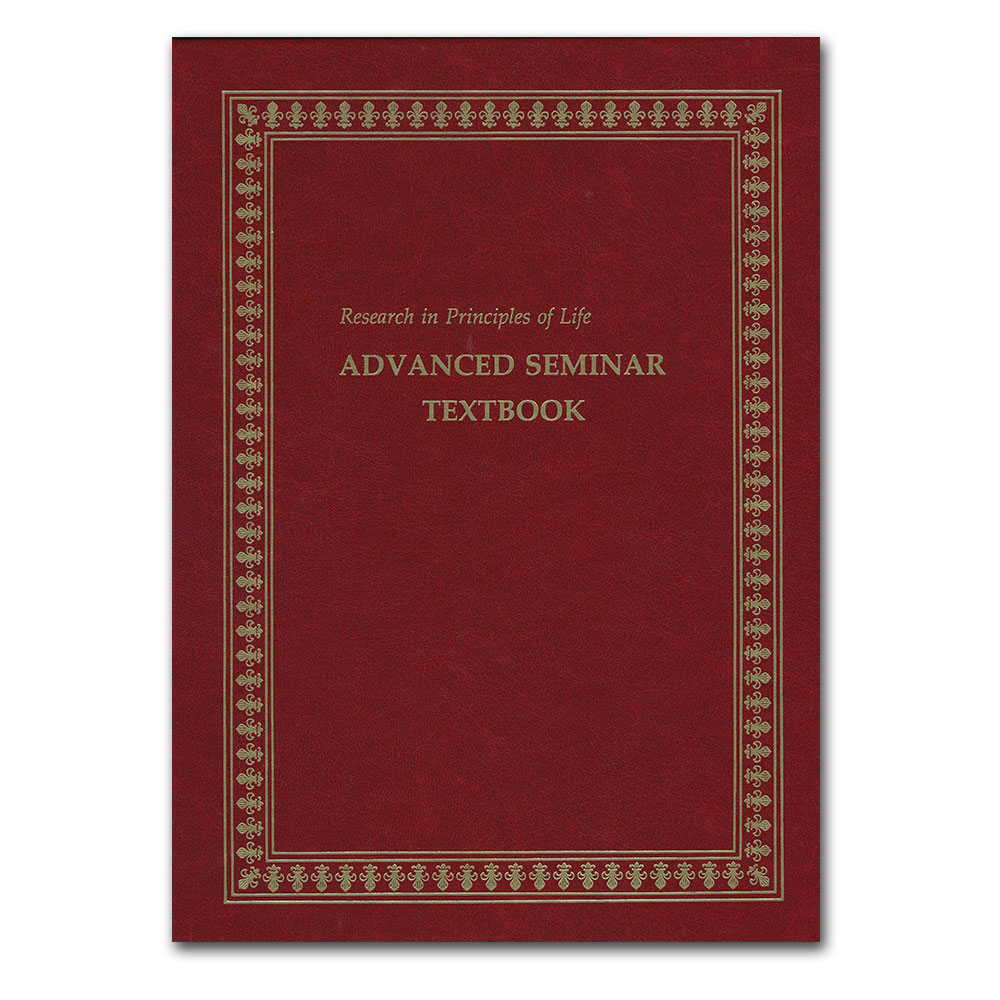 IBLP Online Store: Advanced Seminar Textbook